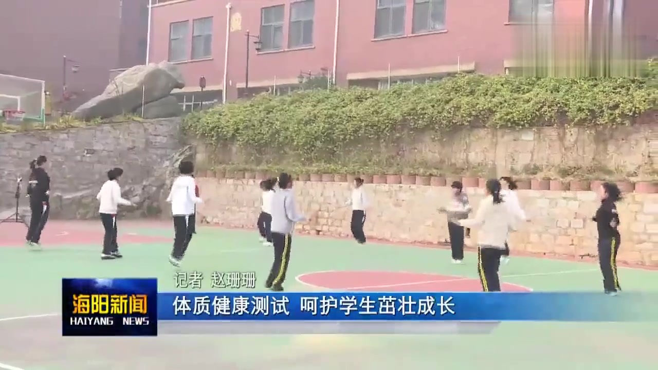 体质健康测试,呵护学生茁壮成长