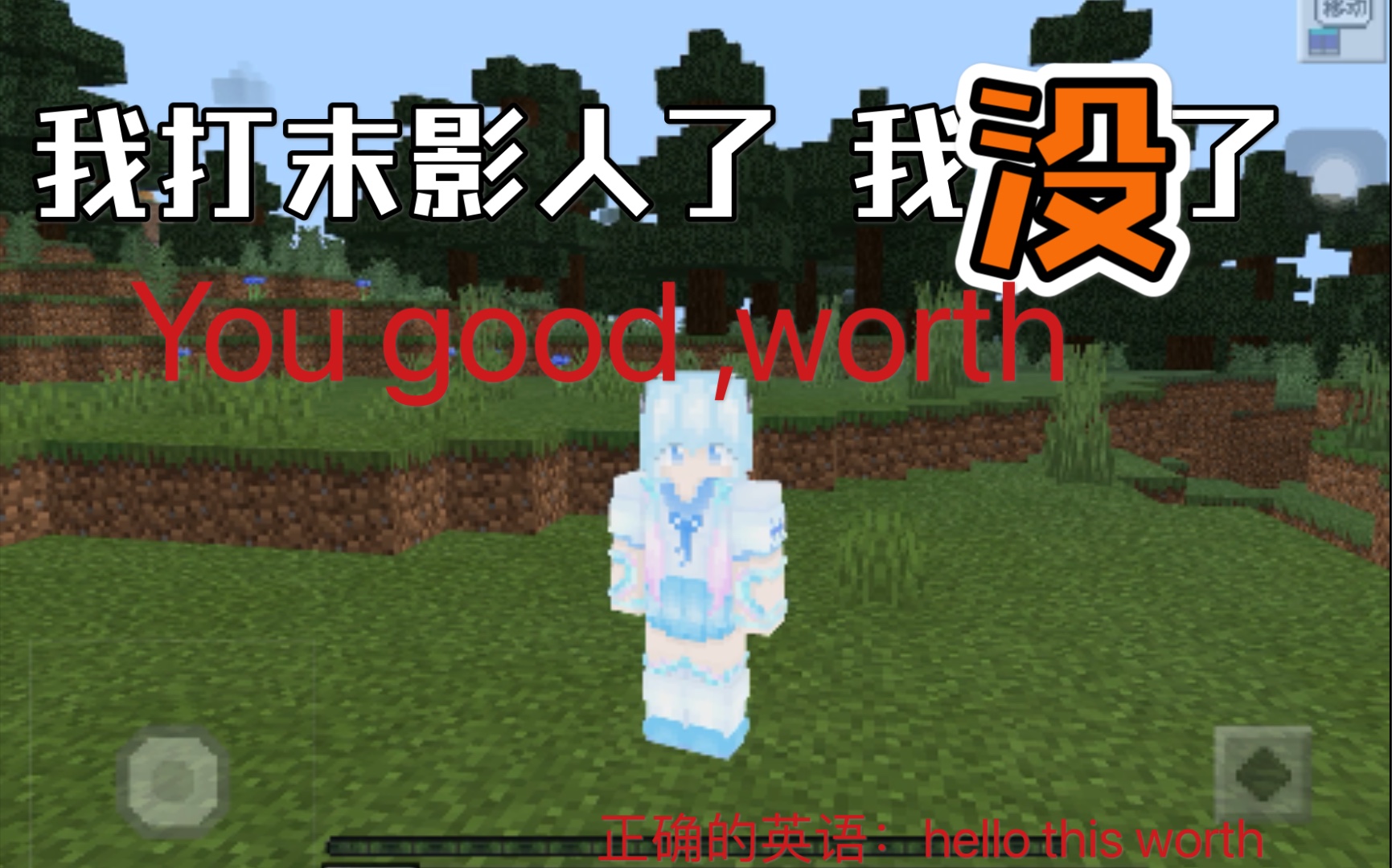 【吃鬼火】《我的世界》【我的世界一键挖矿生存】第一期: