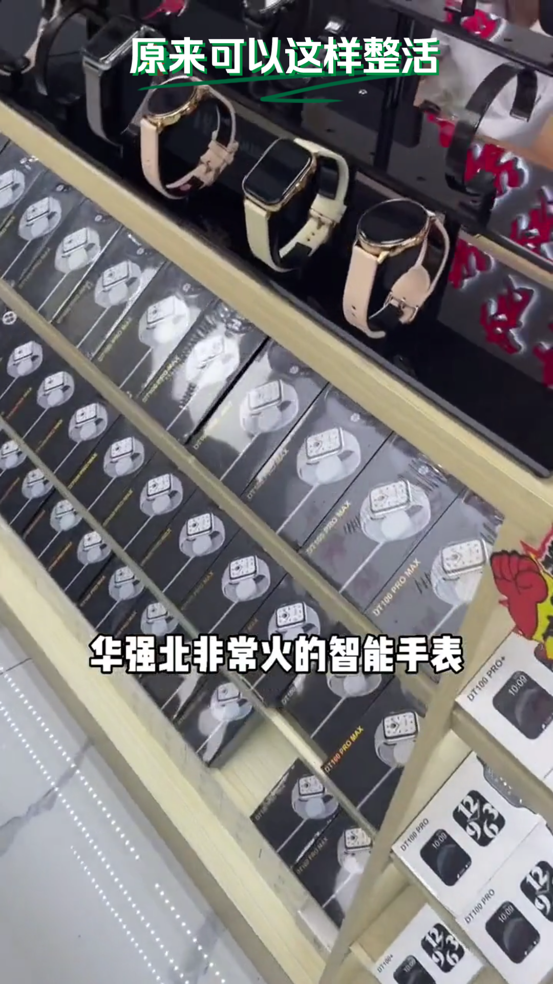 原来可以这样整活: 华强北的s7区别究竟大不大?
