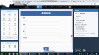 1-用麦客表单轻松制作在线报名表