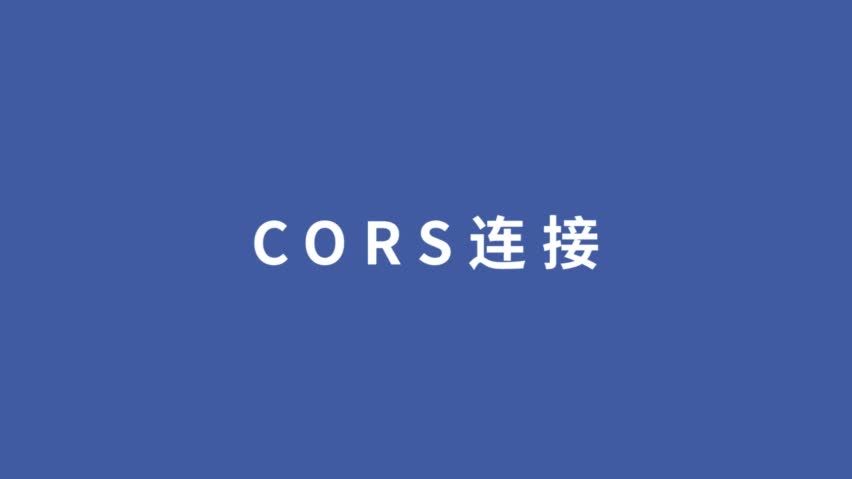 #测量 #测绘 #测绘仪器 科力达RTK连接CORS的操作步骤