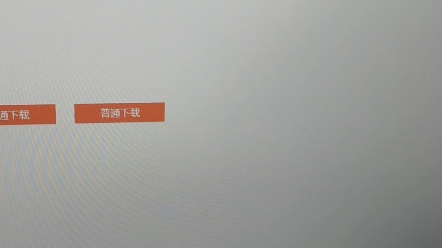 如何用电脑使用edge浏览器玩4399小游戏,让你摆脱flash中心的广告。