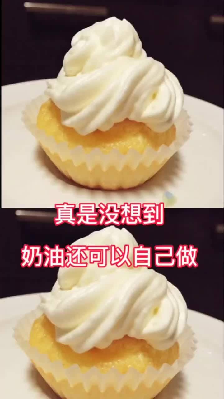 自制奶油,学会了你就可以实现奶油自由了