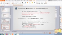 10-04_创建HTML元素和操作css样式【北京尚学堂·百战程序员】