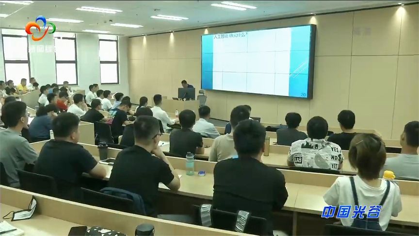 国家网安基地网络安全学院正式开课