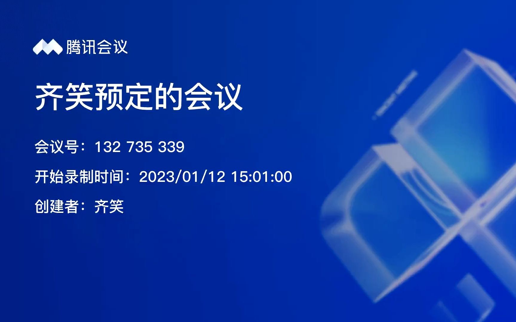 python运筹优化入门