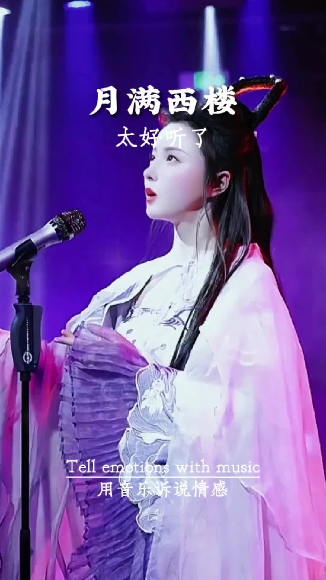 云中谁寄锦书来雁字回时月满西楼月满西楼热歌一首伤感歌曲经典情