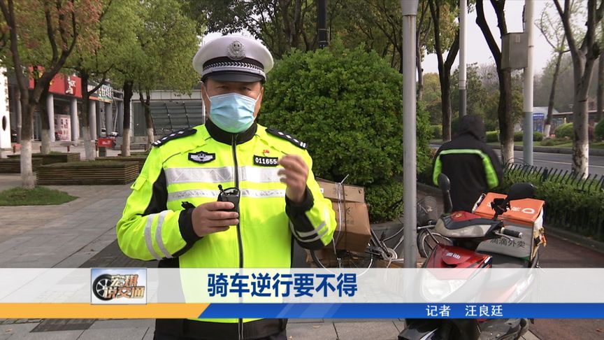 老人骑车逆行出事故