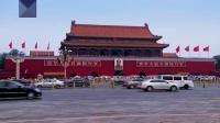时政微视频丨建设伟大工程 锻造伟大政党