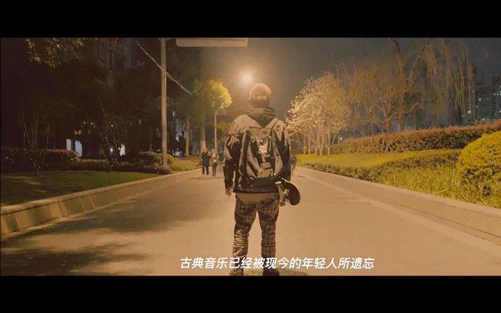 古典音乐嫁接新生代力量,一起狂欢!