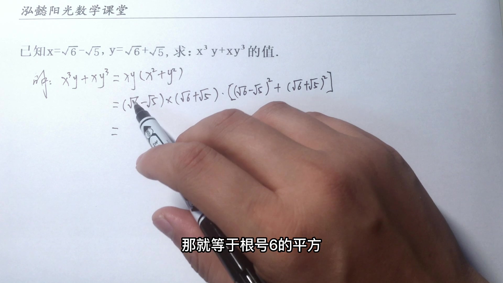 充分利用公式妙解代数式的值