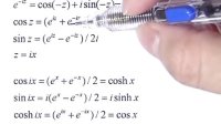 52用复数整合三角函数和双曲函数