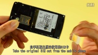 Mini SIM卡与Micro SIM卡安装说明