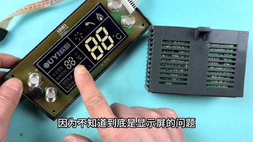 热水器主板损坏显示屏不亮,先搞懂电路工作原理,维修不难