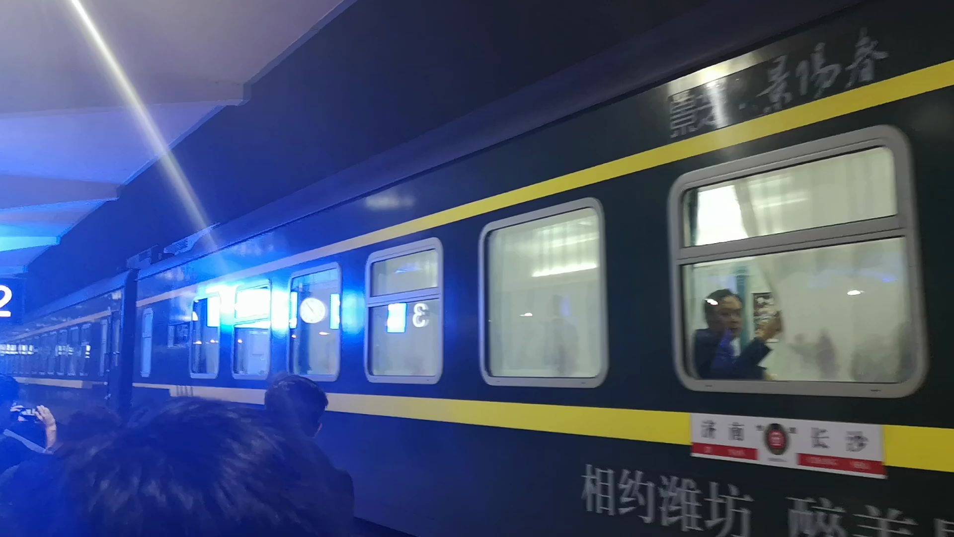 HXD3D0183牵引K1073次列车(济南→长沙)19:10进泰山站