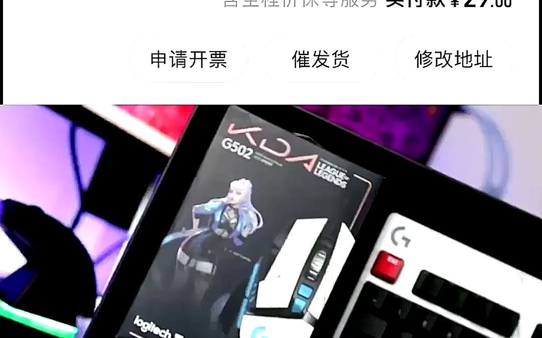 ...买到宏碁11.6寸windows10 固态硬盘笔记本电脑轻薄便携办公学习手提