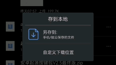 CS起源装皮肤教程