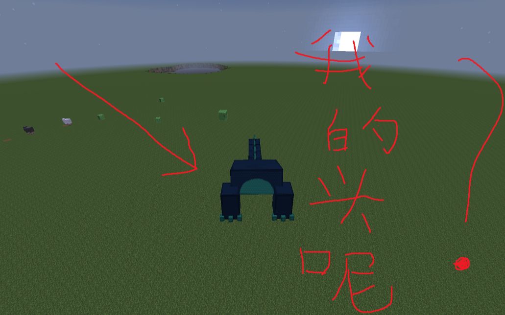 我的世界 你见过只有一只头的九头蛇吗?