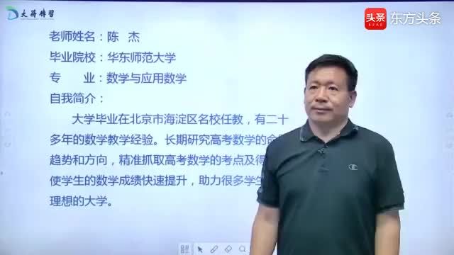 抛物线在实际生活中的应用,高考数学常考题型总结,考前收藏必备