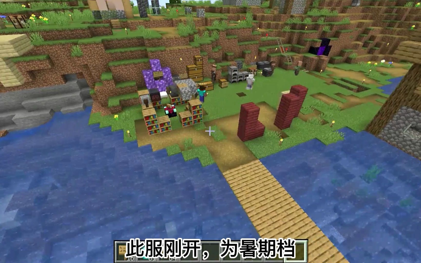 我开了一个我的世界服务器!招人啦!