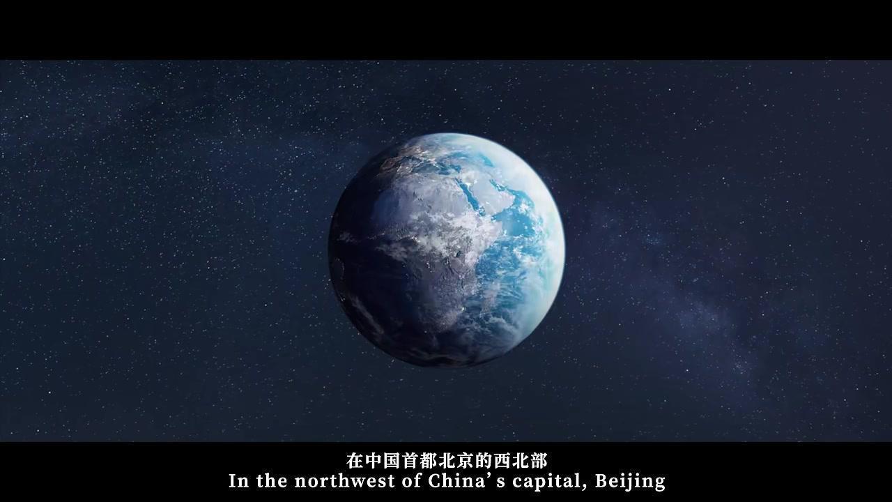 ...英文版正式发布!邀约全球观众见证北京市海淀区城市发展的蓬勃律动...