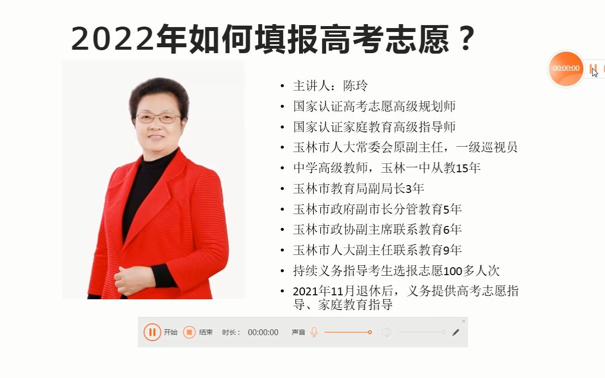 2022年高考志愿怎么填报