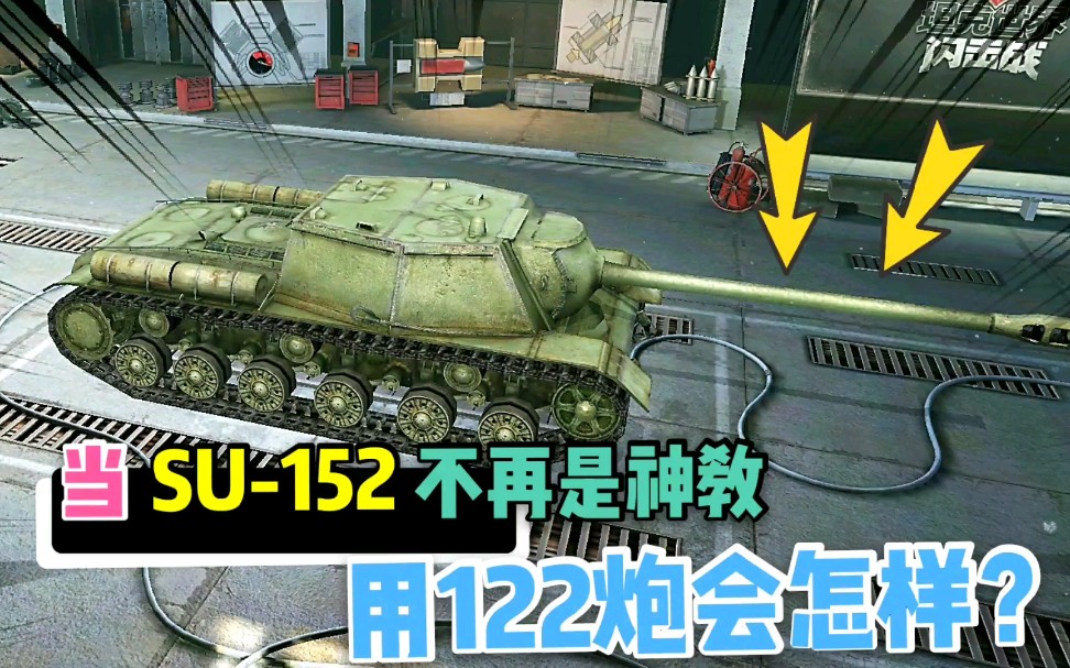 闪击战:iPad录屏比例不是16:9,一个方法完美解决,顺带解说!