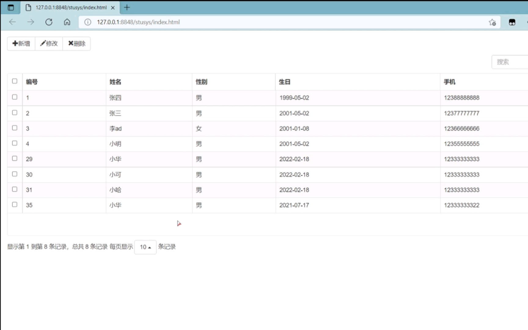 Node.js+MySql简单的增删查改2.0