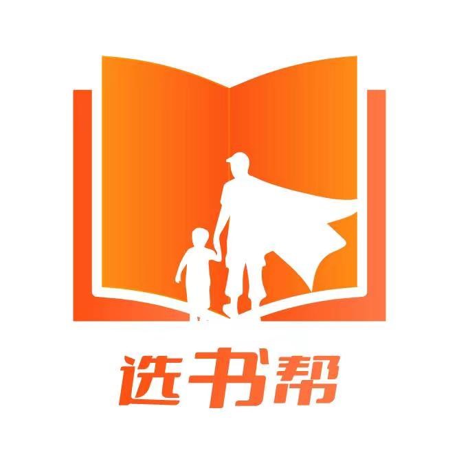 选书帮 