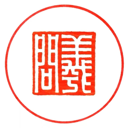 文明之钥 