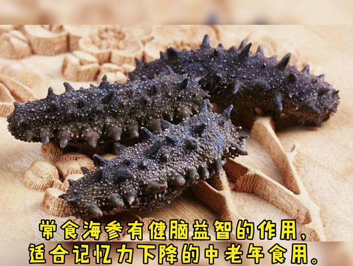 吃海参的好处和禁忌有哪些呢?