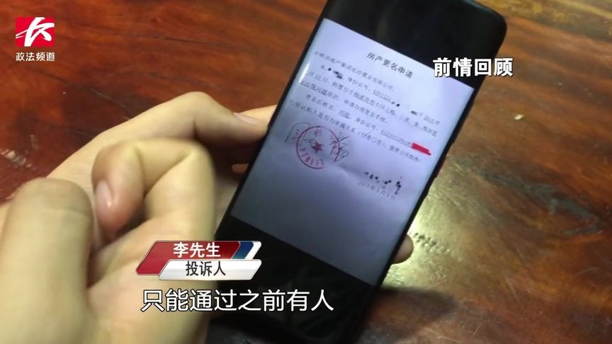 无购房资格买房者遭“套路”,住建部介入后开发商退还5万定金