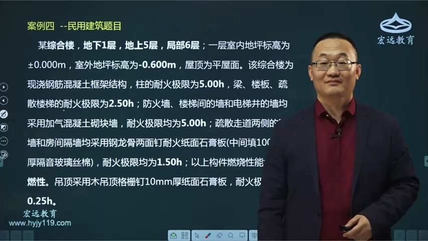 案例分析真题解析