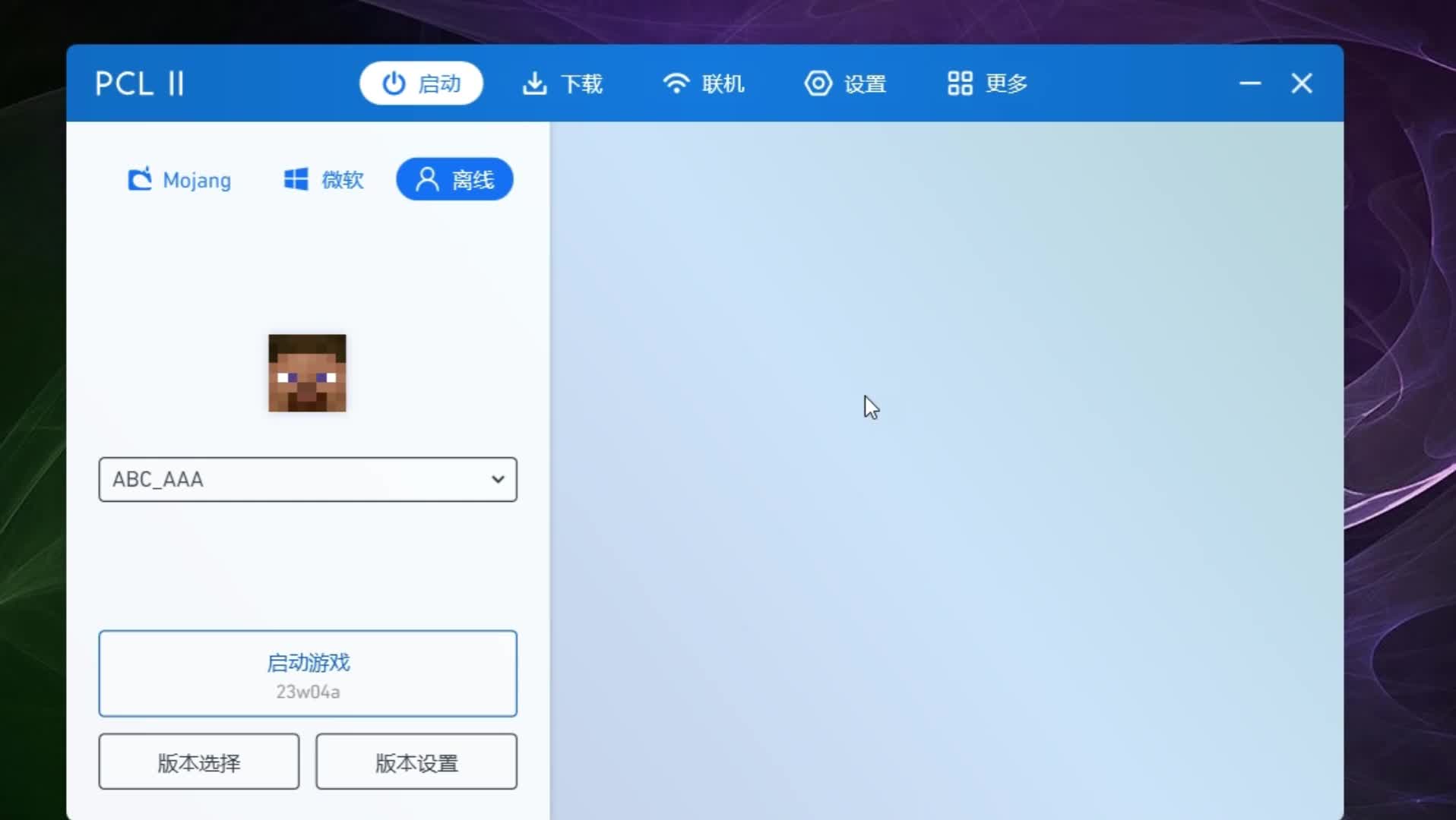 你在使用PCLII启动器时,有没有遇到这种情况?_单机游戏热门视频