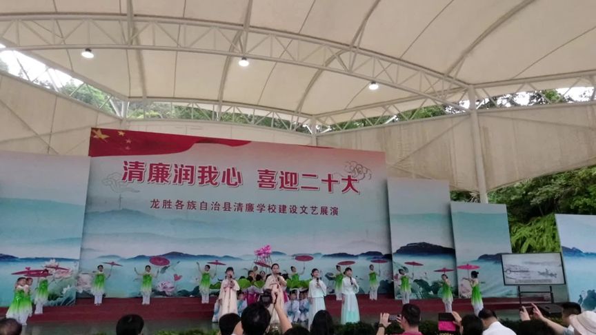 清廉学校建设#龙胜镇第二小学 #桂林高铁园外国语学校