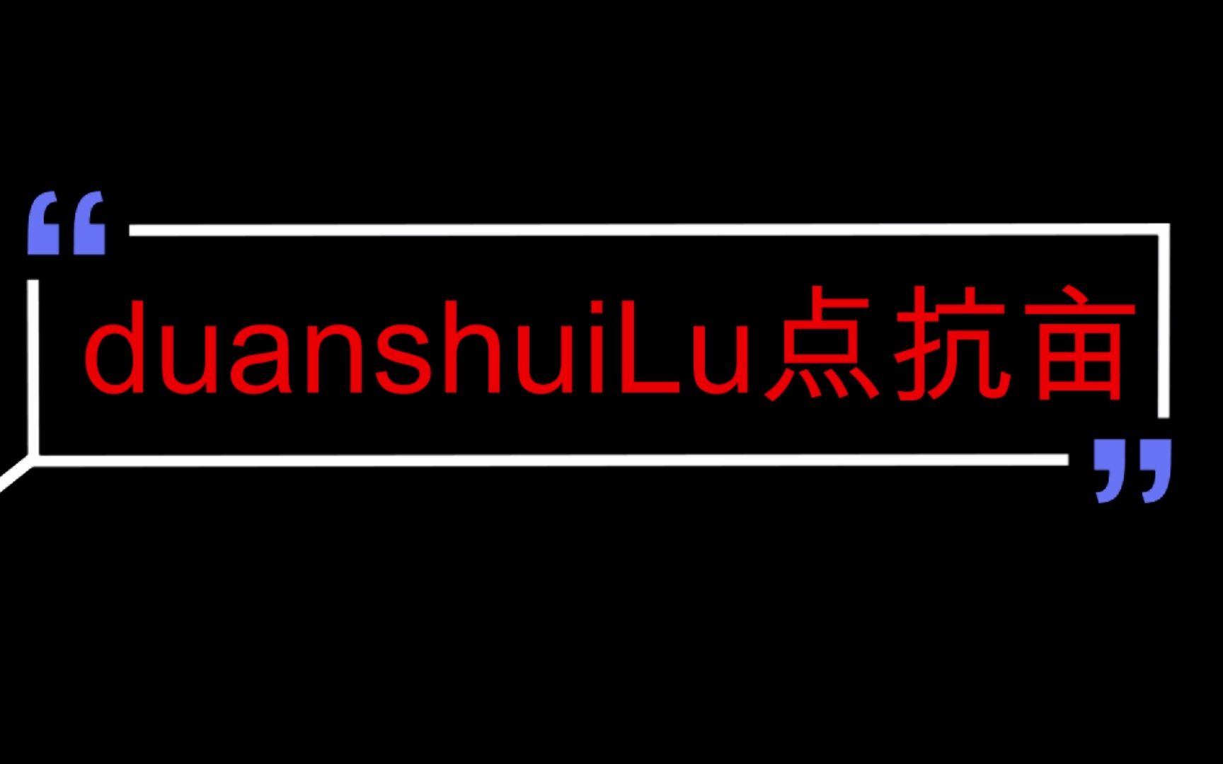 ...维修-家政-课外教育-销售-回收-维修-出租-技术人员加盟兼职第一课
