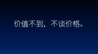 培训-有意向客户咨询该怎么聊?