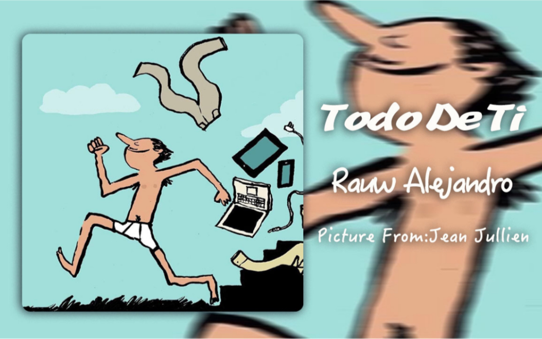 「日推歌单」《关于我刚听三秒就点了收藏这件事》|Todo De Ti|歌曲...