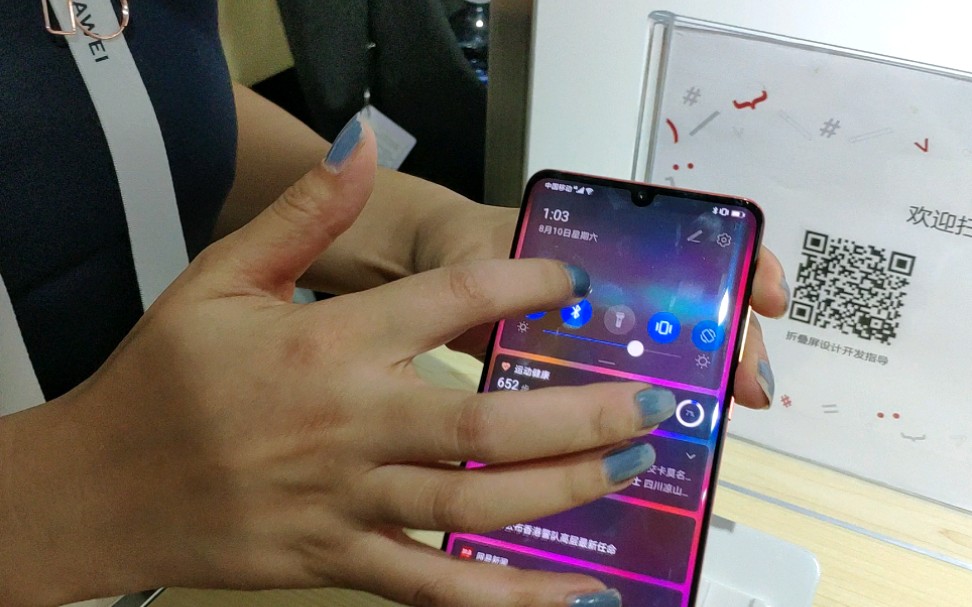 [华为暗夜模式]讲解华为mate30将搭载的EMUI10全新暗夜模式