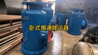 水泵管道卧式直通快速除污器角通直角反冲洗过滤器扩散式除污器