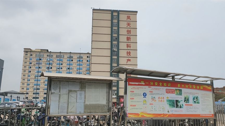 实拍深圳凤天科技园,工资5000,28岁以下,30岁就不能劳动了吗?