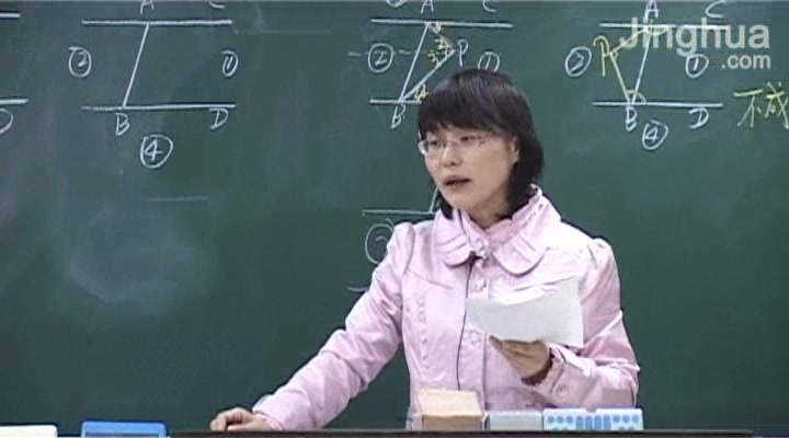【全套】初中数学名师崔莉课堂实录全套带讲义--下载地址看简介或评论