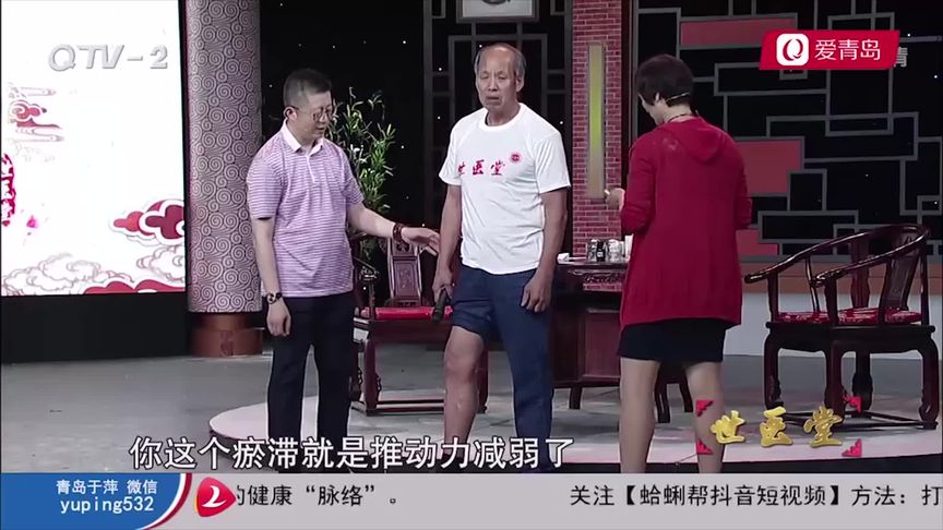 现场演示针刺治疗静脉曲张,有别于放血针,医生笑答:这针太细了