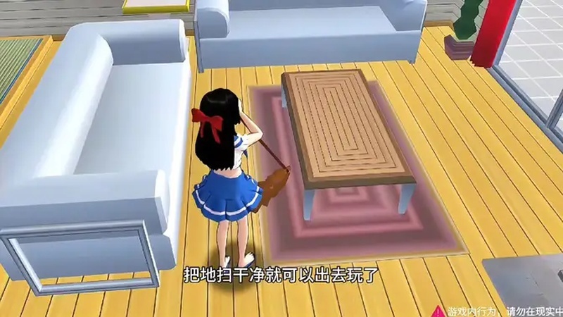 樱花校园模拟器逃离偏心老妈跑酷!