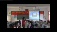 10小学三年级信息技术优质课展示上册《窗口中的游戏》实录+