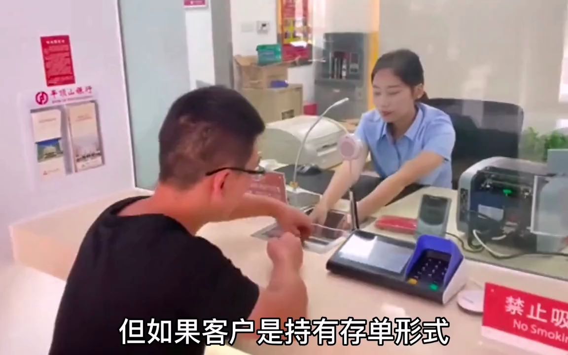 银行大额存单到期后未支取利息怎么计算,为你揭晓7个问题答案
