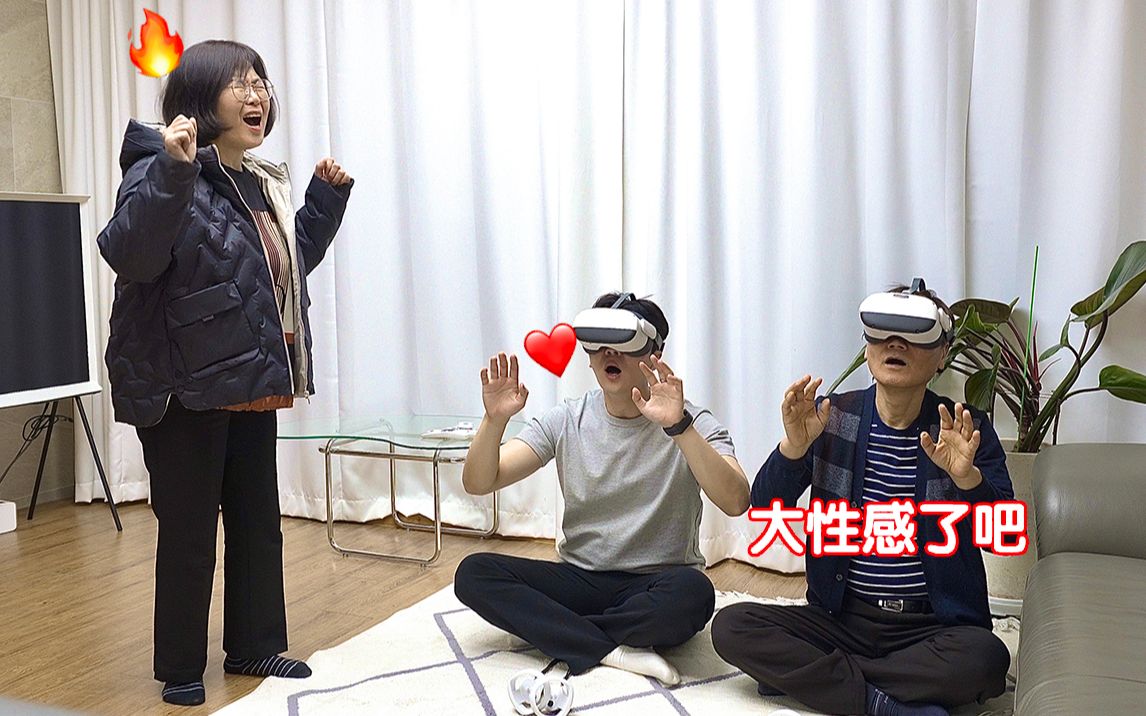 和爸爸偷偷用vr看火辣美女,被妈妈发现后。