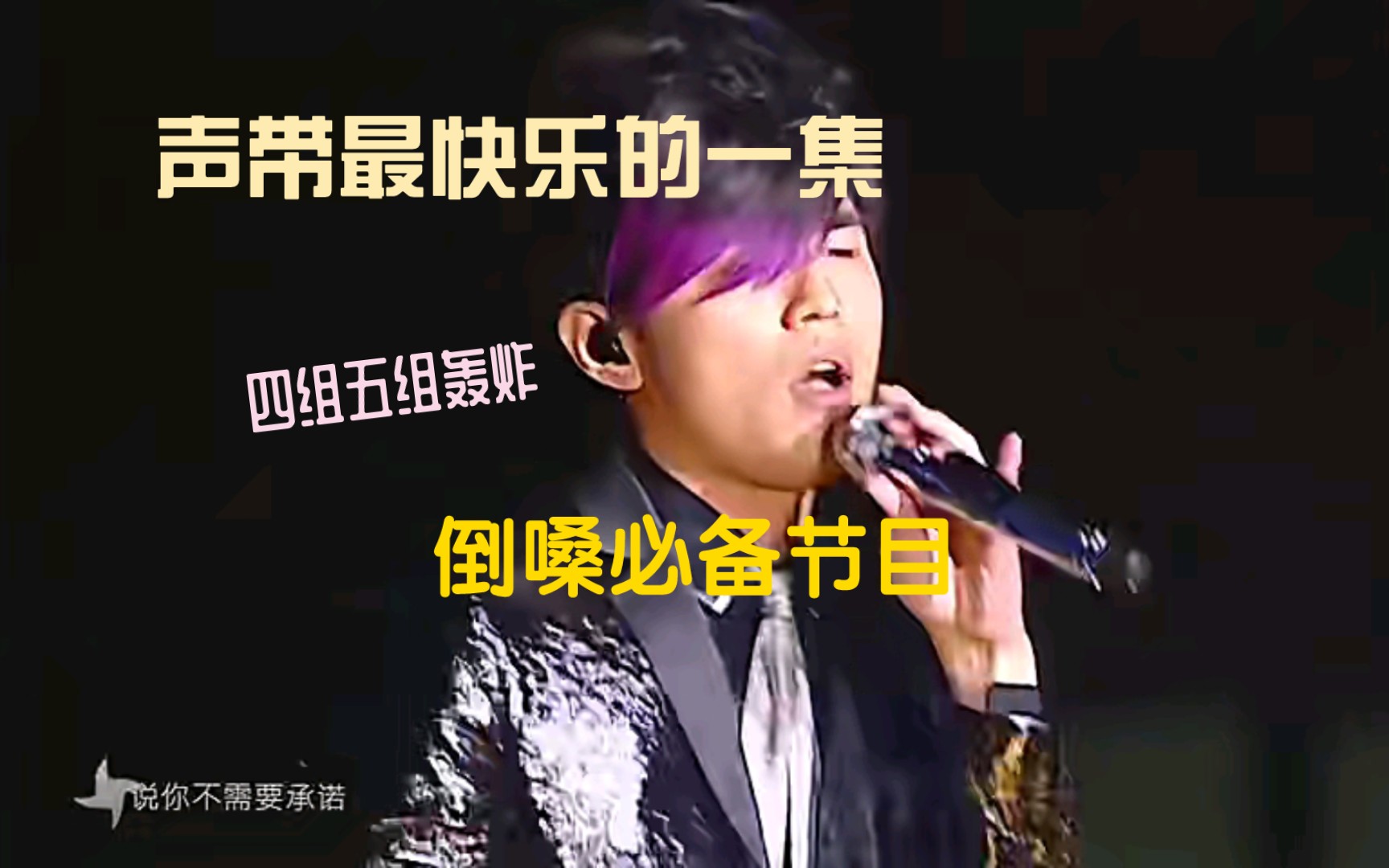 声带退役之作!一口气唱完周杰伦2007世界巡回演唱会!