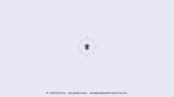 斗罗大陆,魂师对决@游戏包啊
