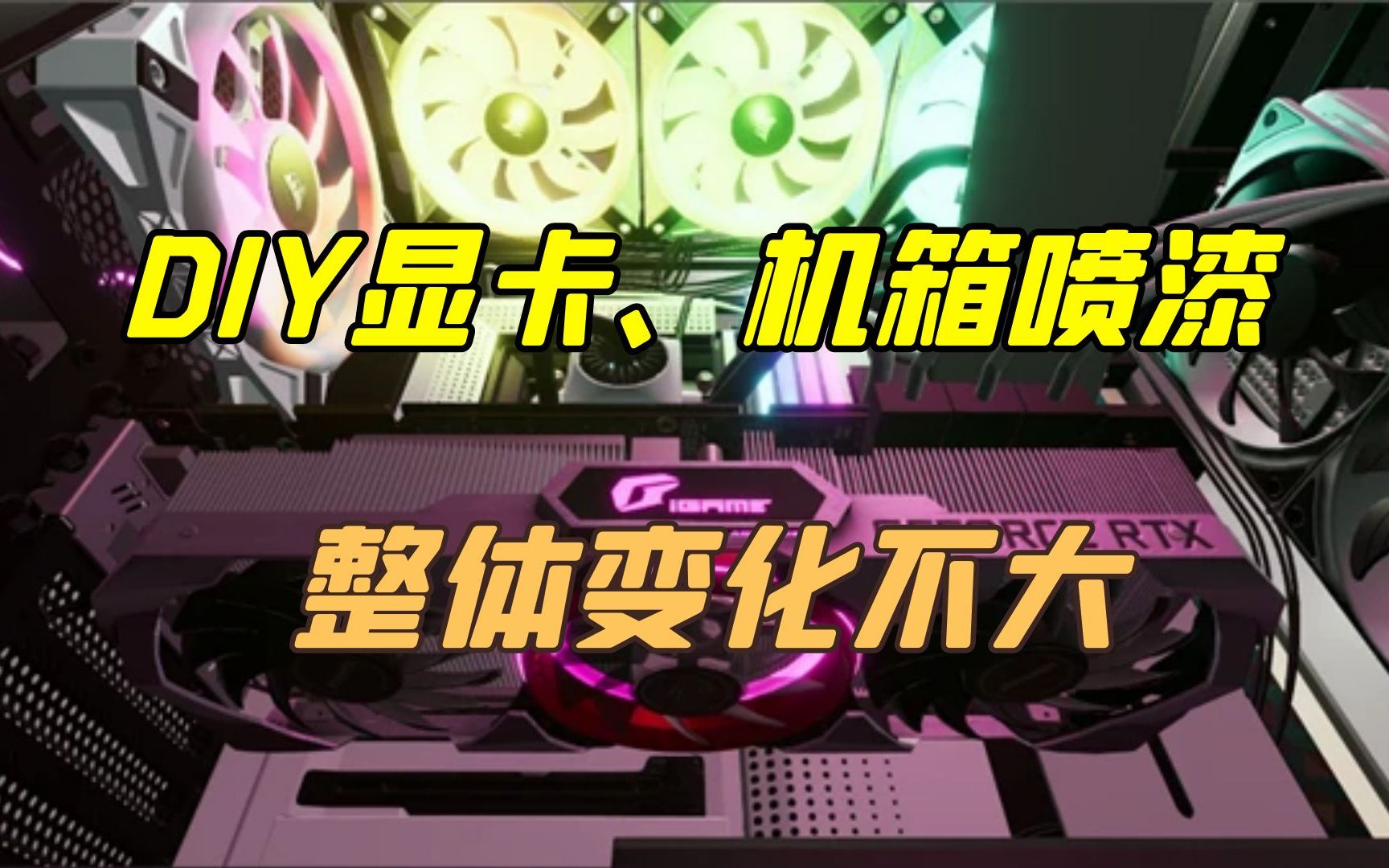 PC装机模拟器2公测版试玩体验:跟1代基本一样